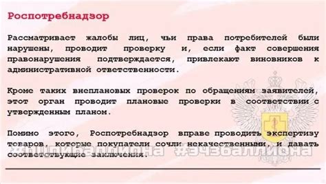 15 марта «Всемирный день защиты прав потребителя Смотреть онлайн в поиске Яндекса по Видео