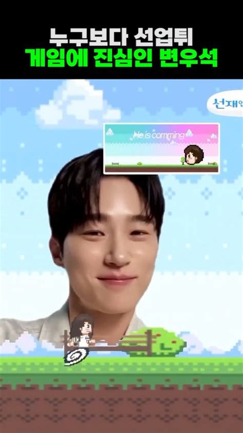 Krystal 💙 몇시간 후 변우석 보유국이구나~ 😍🥰 변우석 벼누서기 우석이 우서기 변다정 변폭스