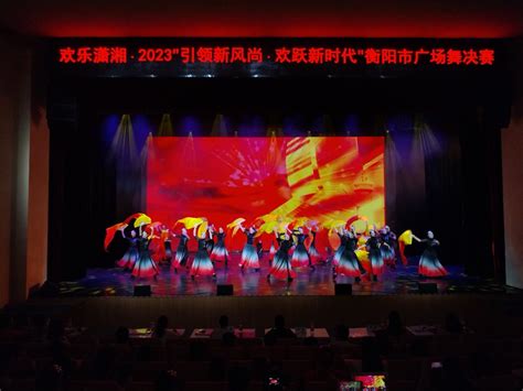 区文旅体局珠晖区代表队荣获引领新风尚欢跃新时代广场舞大赛金奖 珠晖区人民政府门户网站