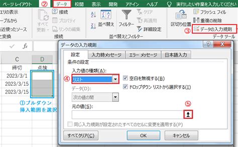 Excel