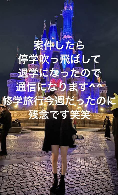 現役女子高生がインスタで下着姿になる企業案件して退学 │ アダルトニュース時短