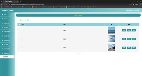 Github Pratikshikuusshvqjlieiw 民航网上订票购票系统，系统分为（身份）：普通用户、管理员。普通用户功能：1 登录2 注册3 个人中心（修改头像、修改