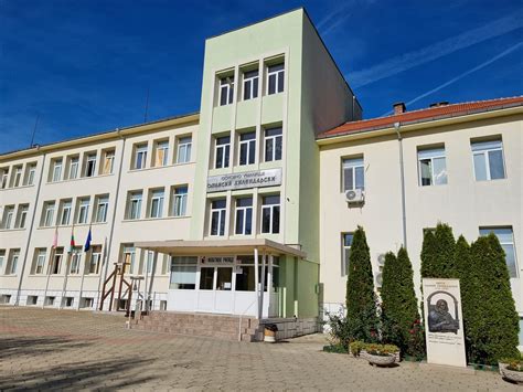 ОУ СВ ПАИСИЙ ХИЛЕНДАРСКИ гр Казанлък