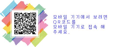 설치 설정 매뉴얼 주 디지탈뱅크 복합기 프린터 스캐너 무인과금