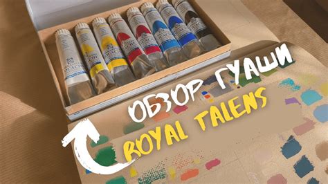 Обзор гуаши Royal Talens процесс рисования Рисую гуашью Youtube