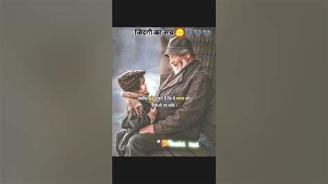 Jindegi Ki Asliyet Youtube