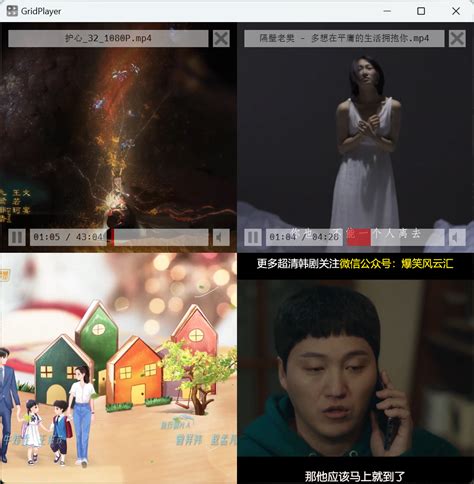 为什么播放器不能同时打开多个影音文件呢？ 178