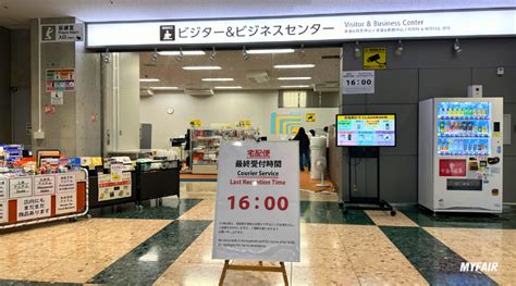 일본 박람회 출장 준비 도쿄 빅사이트 전시장 박람회 참가 기업이 알아두면 좋은 정보 박람회 마케팅 Tip 마이페어