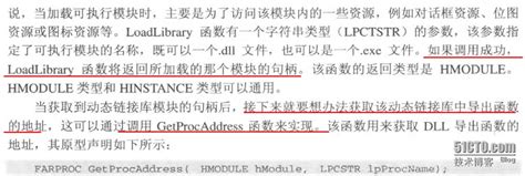 动态链接库dll的两种加载方式隐式和显式隐式链接后的dll放在什么位置 Csdn博客