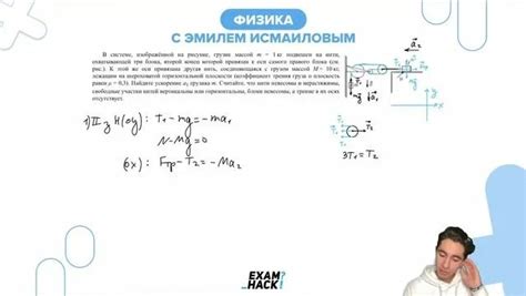 В системе изображённой на рисунке грузик массой M 1 кг подвешен на нити охватывающей