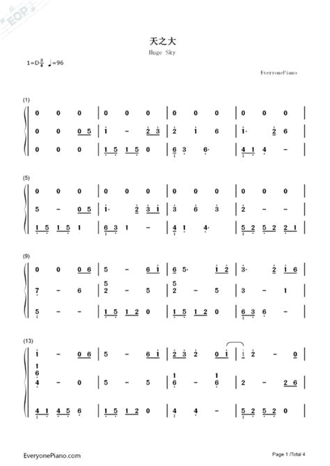 四分之二拍的歌曲简谱 歌曲简谱 声乐谱 曲谱下载网