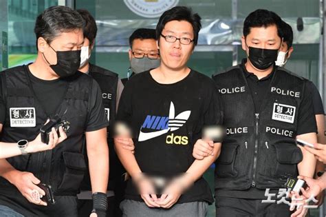 등산로 성폭행 살인 최윤종 검찰 송치 노컷뉴스