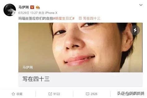 馬伊琍官宣離婚：文章，你早就配不上我了 每日頭條