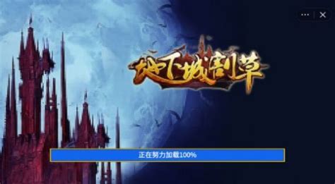 地下城割草神器合成汇总超武合成表一览 游戏鸟