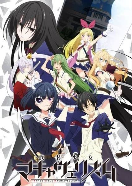 Mary Kikakujou Fan Casting For Armed Girls Machiavellism Busou