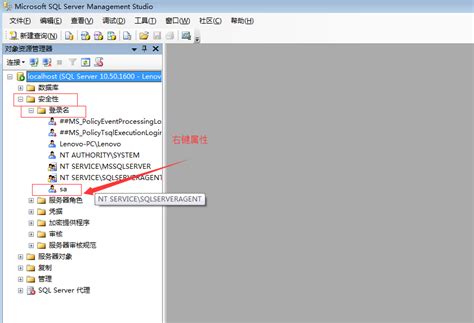 学习sqlserver之sql Server 的身份验证模式登录时发生的18456与18470问题和解决方法sql 18470 Csdn博客