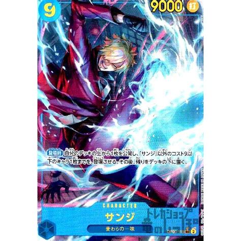 サンジ★sec・パラレルop06 119青ワンピースカードゲーム 240811352 トレカショップ竜のしっぽ Yahoo