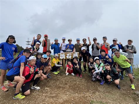 浜石岳の日 静岡走ろう会