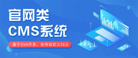 gin vue admin GVA 文档站