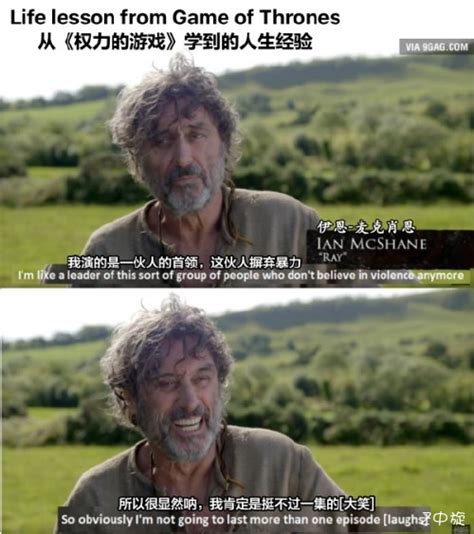 实证明他错了因为他只活了半集！zzxxo
