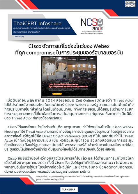 Ncsa Webboard