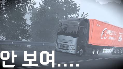 유로트럭2 안개 낀 날에 폭우까지 Youtube