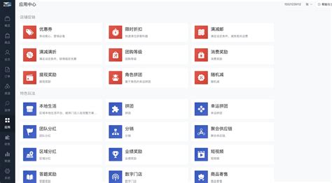 github xiaozhi zhang zhang xiaozhi 微信公众号，小程序，app分销商城系统，java php语言开发