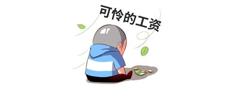 马云老师您的成长是996？ 知乎