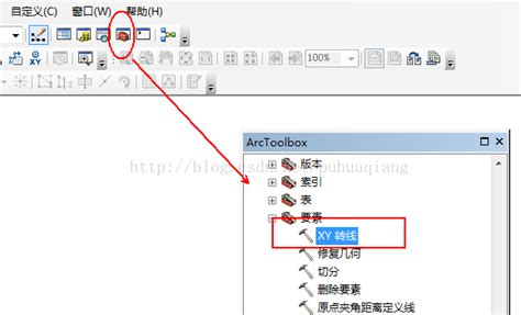 Arcmap基础练习之点转线转面arcmap 点转面 Csdn博客