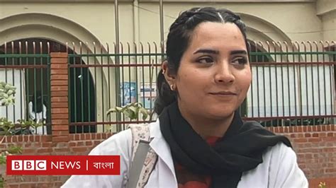 বিদেশি শিক্ষার্থীরা মেডিকেল পড়াশুনার জন্য বাংলাদেশে আসে কেন Bbc