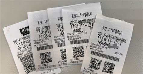 倒數1天！5張千萬發票沒人領 中獎地點公開 東森最即時最快速新聞