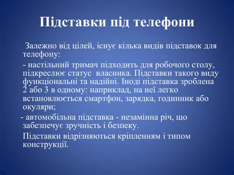 Аксесуари для домівки