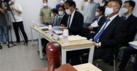 휘문고 자사고 지정 취소 관련 청문