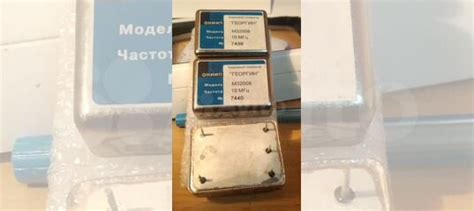 Кварцевый генератор Георгин М32008 купить в Люберцах | Электроника | Авито