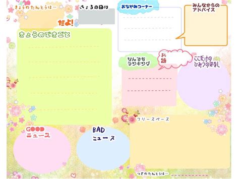 Disappearing Ui Profile Book Good UI