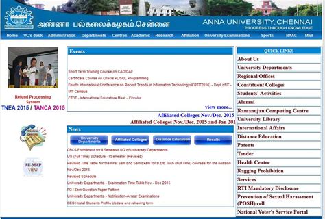 Anna University Admission Application Form 2023 Admission Forms 2023