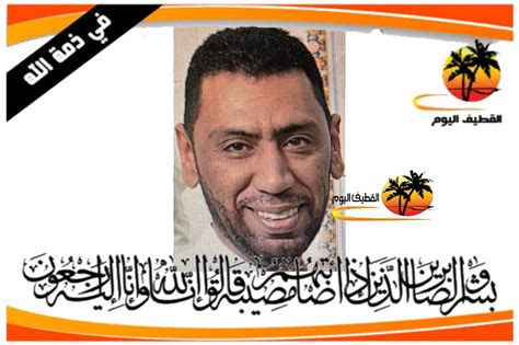 سنابس التركيا الشاب محمود عبدالله محمد حسن الزوري في ذمة الله