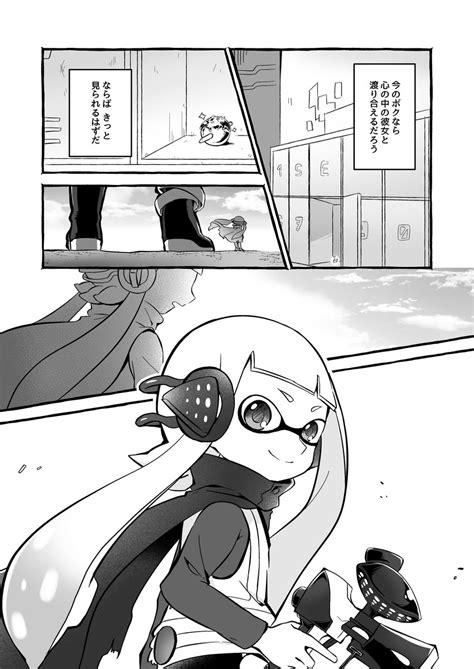 スプラ2動画漫画 8号♂×3号♀ その①あこがれのひとの強さに追いつけないハチの話