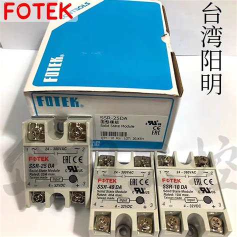 Taiwan Yangming Fotek Ssr Da Ssr Da Ssr Da Solid State Relay False One Penalty Ten Lazada Ph