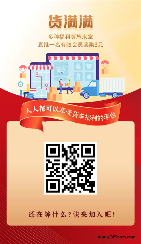 首码项目网 网上创业赚钱首码项目免费推广发布平台 315首码项目网