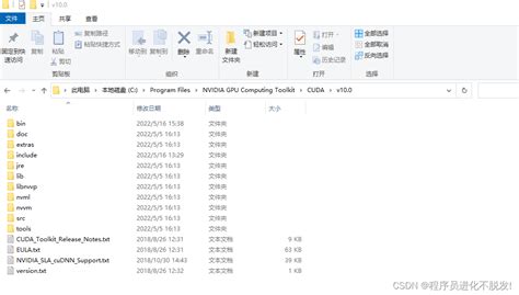 Windows下安装tensorrt（python调用）python 310安装tensorrt Csdn博客