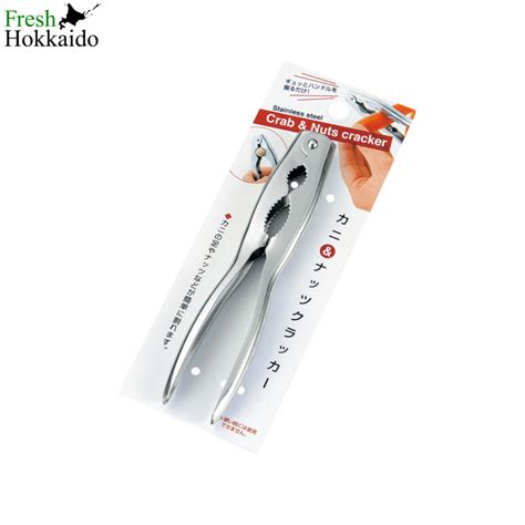 Echo Crab Claw And Nut Separator Shopee Malaysia