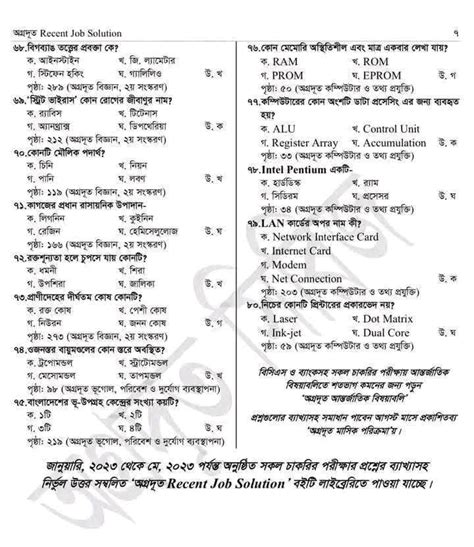 Easy Math Solutions Added A New Photo Easy Math Solutions