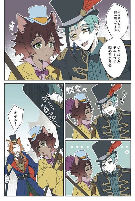 「twisted Wonderland」おしゃれまとめの人気アイデア｜pinterest｜gamergeek2000 漫画 人魚