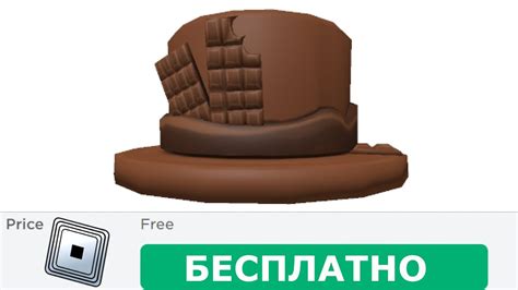 КАК ЧИТЕР ПОМОГ МНЕ ПОЛУЧИТЬ БЕСПЛАТНУЮ ЛИМИТКУ В РОБЛОКС Youtube