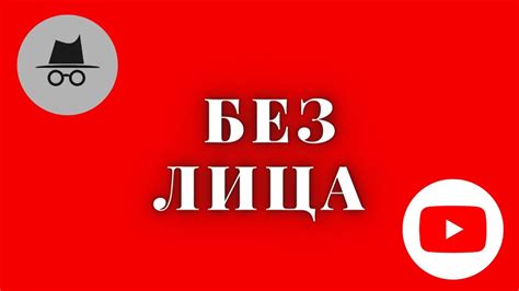 Как добавить аватар на стрим Animaze настройка Youtube