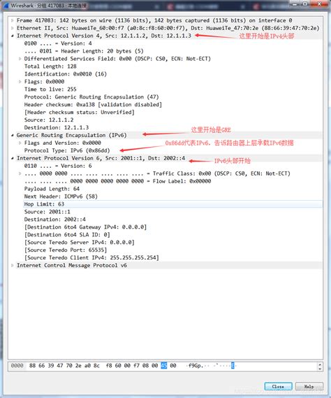 华为路由器ipv6 Over Ipv4 Gre隧道配置详解gre Ipv6 Over Ipv4 Csdn博客