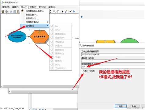 【arcgis 批量将属性表批量导出成excel】 arcgis批量表转excel csdn博客