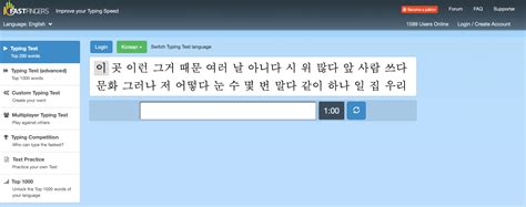 How To Activate Korean Keyboard And Practice Typing Both Mobile And Desktop Explore Korean