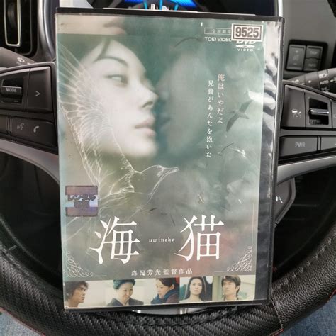 Yahooオークション Dvd海猫 レンタルアップ品 伊東美咲